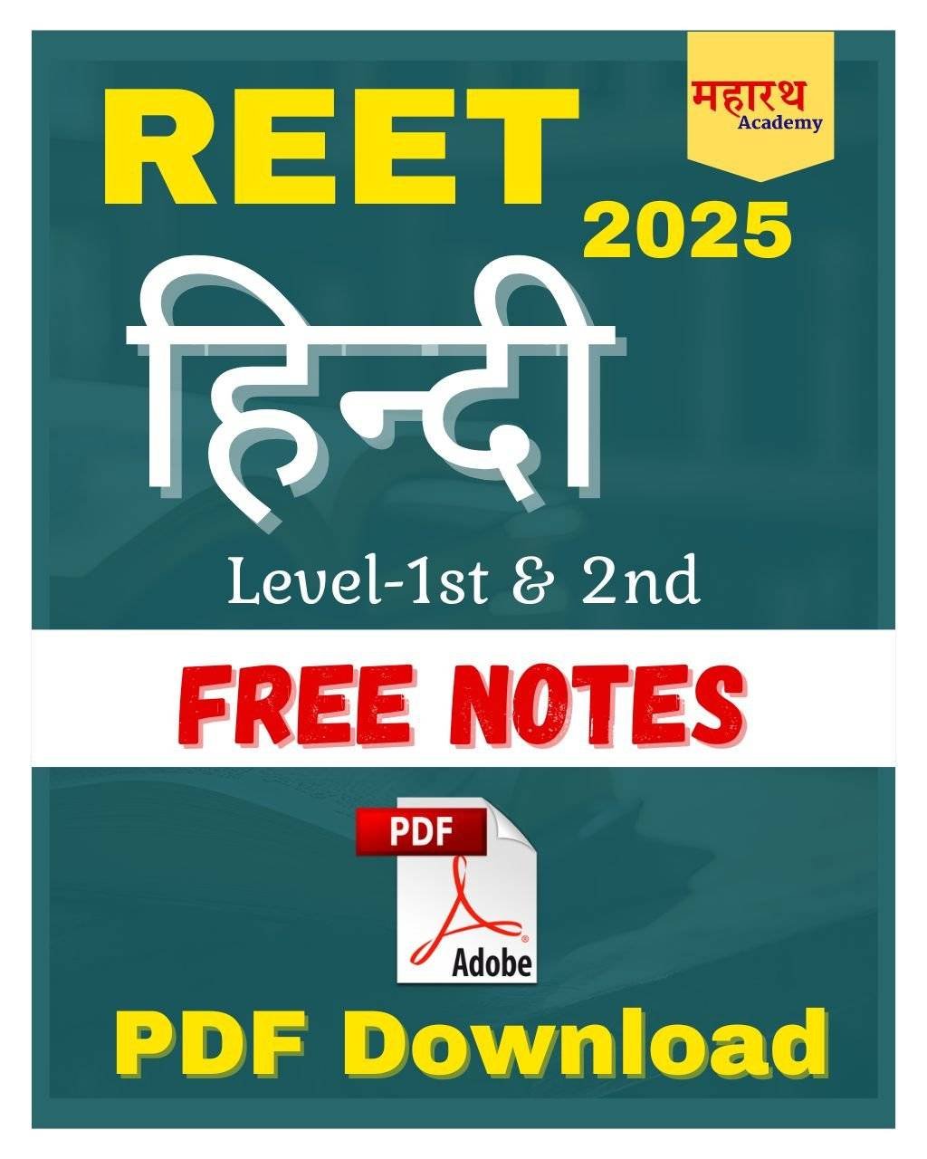 REET 2025 General Hindi (सामान्य हिन्दी) Free Notes PDF Download