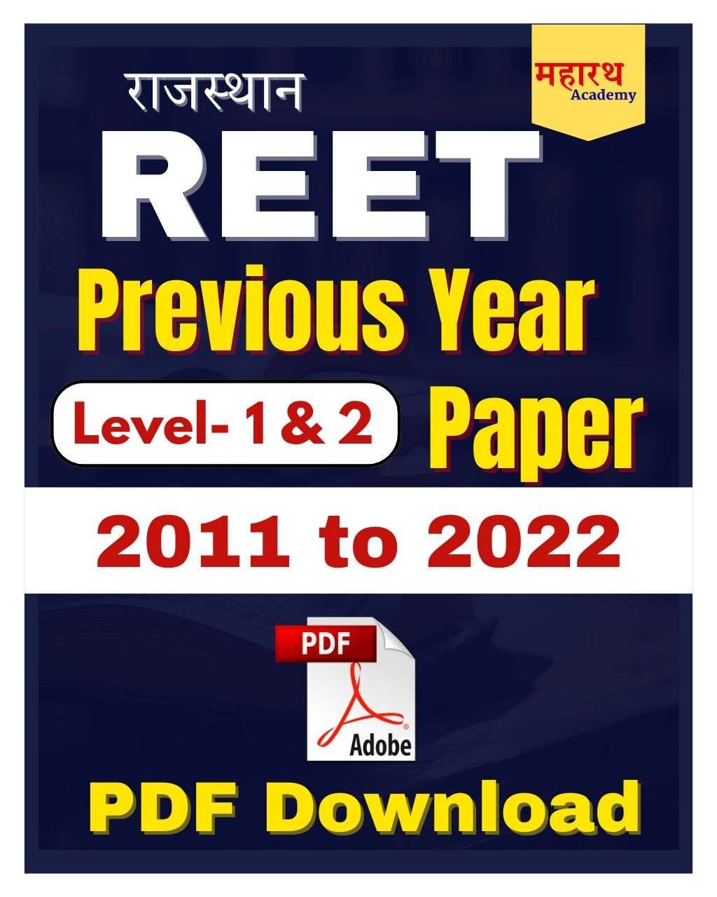 REET Pre Previous Year Questions Paper / Old Paper -Level 1st & 2nd