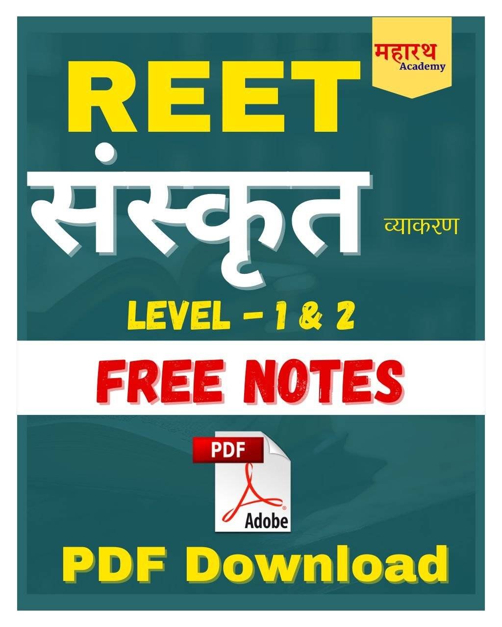 Reet 2024 Sanskrit Handwritten Notes Level 1 & 2 Pdf Download