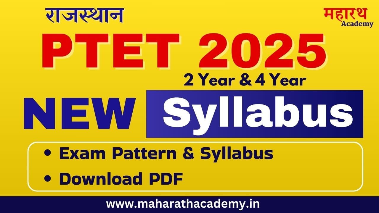 Rajasthan PTET Exam Pattern & Syllabus 2025 PDF Download